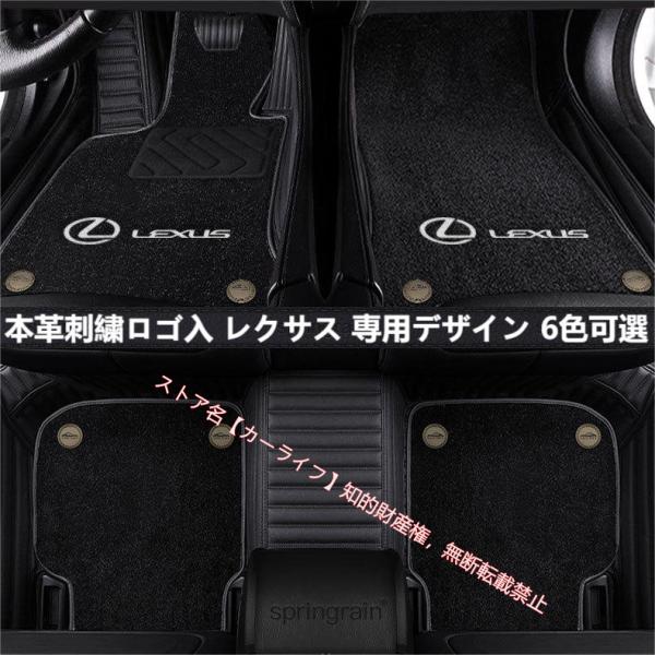 ■商品状態：新品未使用。■対応車種：オプション（確認事項）の中から対応する車種をお選びいただけます。■ハンドル：国内右ハンドル専用（左ハンドル車種の場合は当店までご連絡ください）。■生地：高品質牛革、スポンジ、不織布、シリカゲルを使用。■商...