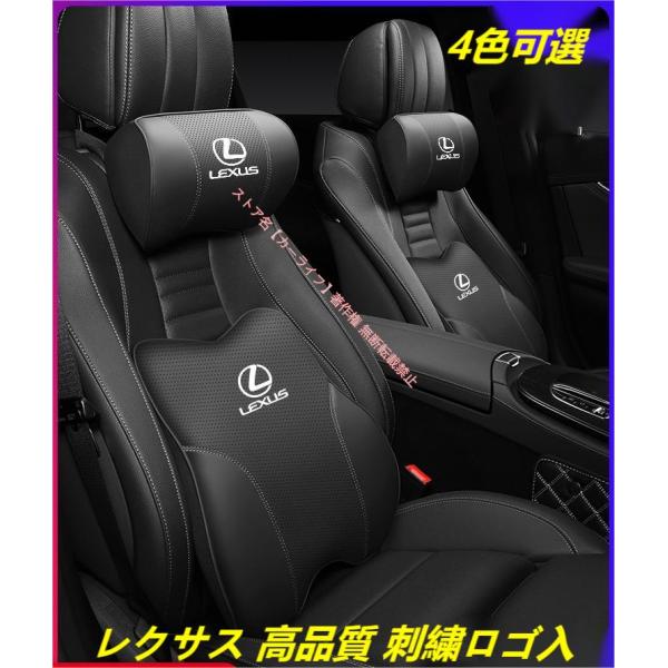 【商品説明】：この高級ヘッドレスト＆ウエストクッションセットは、車内の快適性とスタイルを格段に向上させるため巧みにデザインされており、最高品質の本革を採用して耐久性と豪華な魅力を完璧に融合させています。また、贅沢さと快適性を極めたい方に最適...