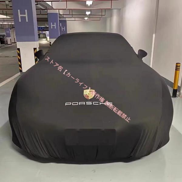 ◆商品状態：新品未使用（（ロゴ入り）/（ロゴ無し） 2つタイプから選択可能）◆適合車種：ポルシェは全車種お選びいただけます。◆素材：高品質ポリエステル◆取付方法：商品にはロープなどの固定部品がついています。◆商品特徴：弾力が高くて柔らかいポ...