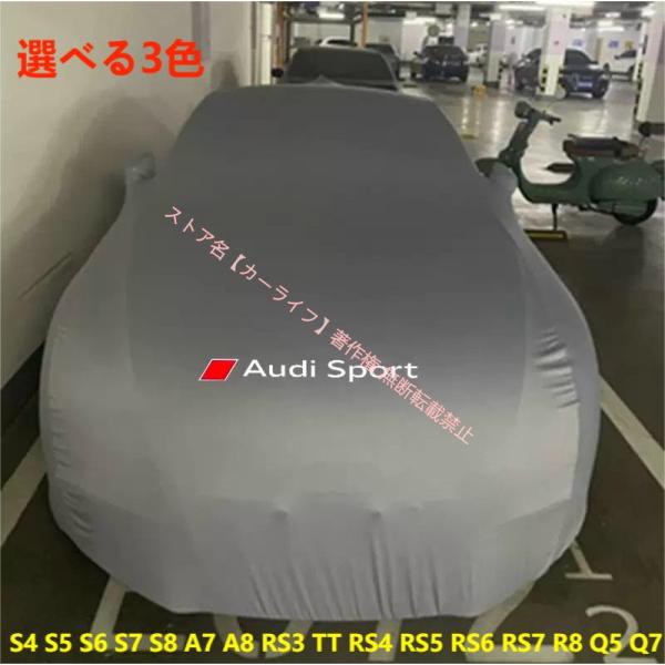 ◆商品状態：新品未使用（（ロゴ入り）/（ロゴ無し） 2つタイプから選択可能）◆適合車種：アウディAUDI は全車種お選びいただけます。◆素材：高品質ポリエステル◆取付方法：商品にはロープなどの固定部品がついています。◆商品特徴：弾力が高くて...