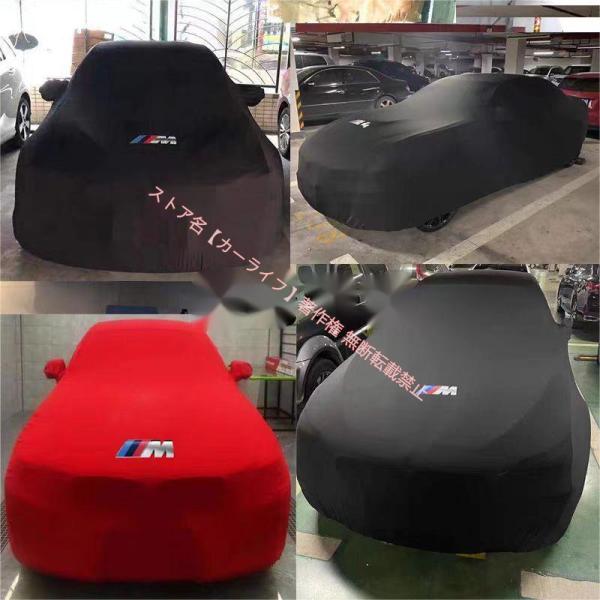 ◆商品状態：新品未使用（（ロゴ入り）/（ロゴ無し） 2つタイプから選択可能）◆適合車種：BMW Mシリーズ（他の車種も指定できます）。◆素材：高品質ポリエステル◆取付方法：商品にはロープなどの固定部品がついています。◆商品特徴：弾力が高くて...