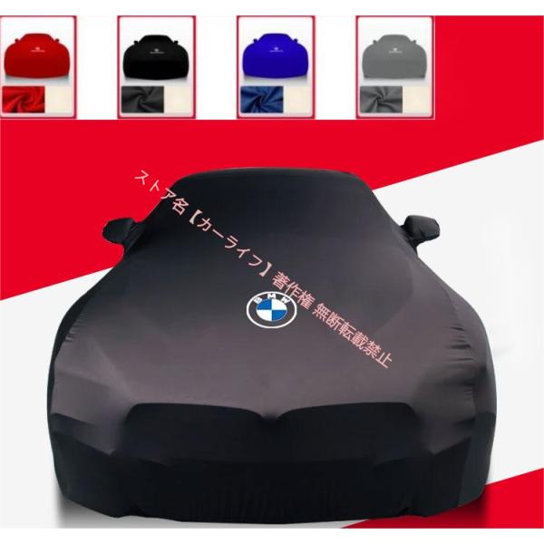 ◆商品状態：新品未使用（（ロゴ入り）/（ロゴ無し） 2つタイプから選択可能）◆適合車種：BMW（他の車種も指定できます）。◆素材：高品質ポリエステル◆取付方法：商品にはロープなどの固定部品がついています。◆商品特徴：弾力が高くて柔らかいポリ...