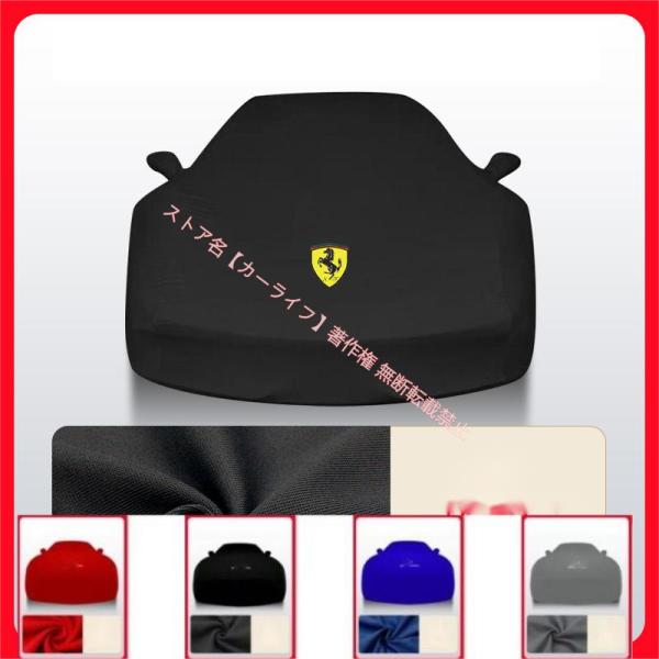 ◆商品状態：新品未使用（（ロゴ入り）/（ロゴ無し） 2つタイプから選択可能）◆適合車種：フェラーリ Ferrari（他の車種も指定できます）。◆素材：高品質ポリエステル◆取付方法：商品にはロープなどの固定部品がついています。◆商品特徴：弾力...