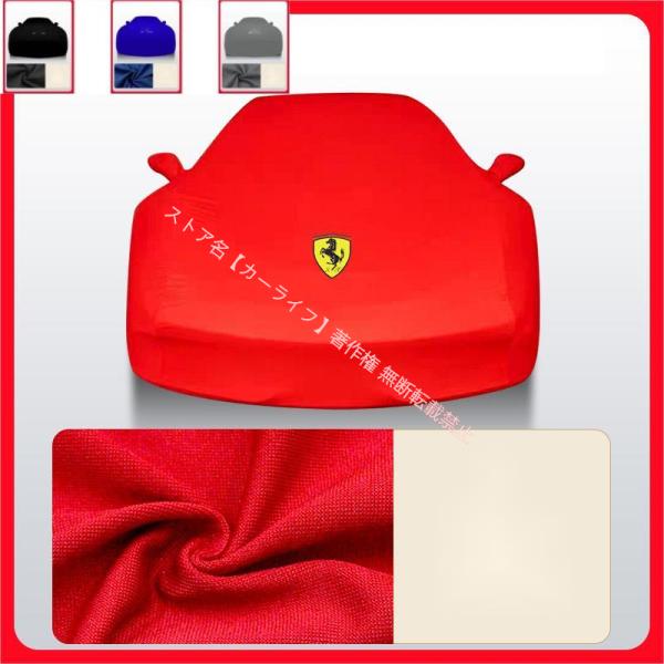 ◆商品状態：新品未使用（（ロゴ入り）/（ロゴ無し） 2つタイプから選択可能）◆適合車種：フェラーリ Ferrari（他の車種も指定できます）。◆素材：高品質ポリエステル◆取付方法：商品にはロープなどの固定部品がついています。◆商品特徴：弾力...