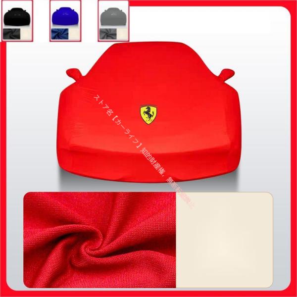 ◆商品状態：新品未使用◆適合車種：フェラーリ Ferrari（他の車種も指定できます）。◆素材：高品質ポリエステル◆取付方法：商品にはロープなどの固定部品がついています。◆商品特徴：弾力が高くて柔らかいポリエステル材質です。取り付け 収納が...