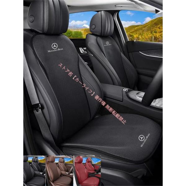 ■商品の特徴  1. デザイン性：観賞性のあるロゴ付きで、車内の雰囲気を格段に向上させます。運転中の気分をさらに高めるおしゃれなデザインです。  2. 快適性：通気性の良い素材を使用しており、長時間のドライブでも快適です。滑り止め加工を施し...