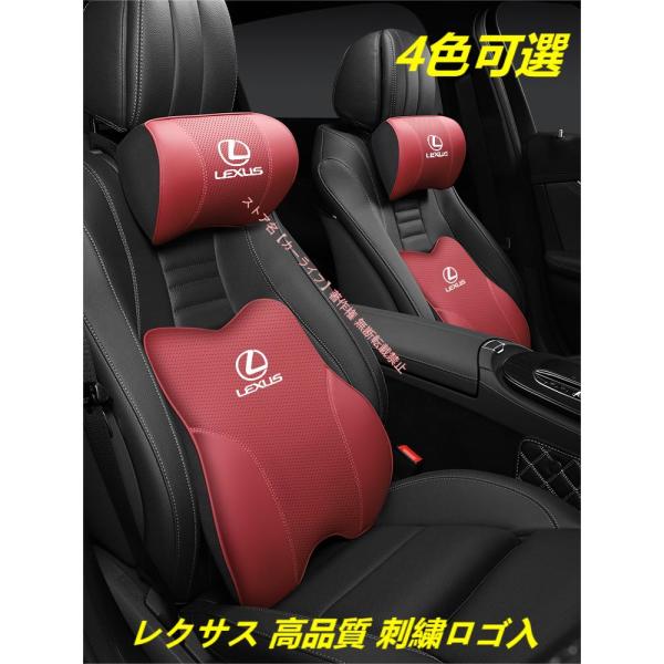 【商品説明】：この高級ヘッドレスト＆ウエストクッションセットは、車内の快適性とスタイルを格段に向上させるため巧みにデザインされており、最高品質の本革を採用して耐久性と豪華な魅力を完璧に融合させています。また、贅沢さと快適性を極めたい方に最適...