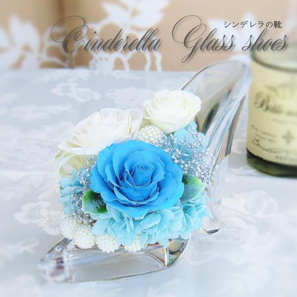 ※花器　　　ハイヒールアクリル樹脂製※サイズ　　幅　約12.5ｃｍ　　高さ　約10.5ｃｍ　　※使用花材　バラ、、アジサイ、カスミソウ、つぶつぶパール、リボン※無料でケースに入れてラッピングします。☆ご用途☆ 誕生日・お祝い・プレゼント・ギ...