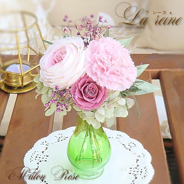 ※すべてプリザーブドフラワーを使用しております。※花器　　　ガラス※サイズ　　幅　約11ｃｍ　　高さ　約16ｃｍ　　奥行き　約10ｃｍ※使用花材　バラ、カーネーション、アジサイ、カスミソウ、ルスカスリーフ※無料ラッピングします。☆ご用途☆ ...