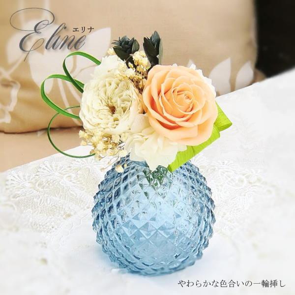 ※すべてプリザーブドフラワーを使用しております。※花器　　　ブルーガラスボール※サイズ　　幅　約11ｃｍ　　高さ　約16ｃｍ　　奥行き　約11ｃｍ※使用花材　バラ、カスミソウ、アジサイ、ミスカンサス、ユーカリ、ルスカスガーデン※無料ラッピン...