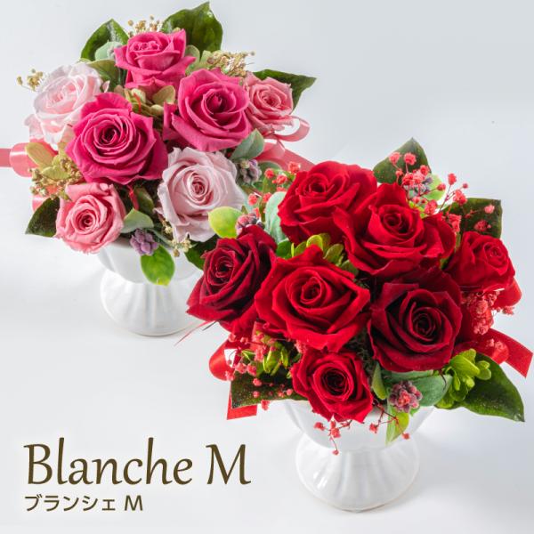 優しく上品な花器がバラの花を引き立てます。白磁の花器に入ったブーケのようなデザインなので、ご結婚やお誕生日のお祝いなどに最適です。◆サイズ：　約　高さ15cm×幅13cm×奥行13cm◆クリアケース付き◆花材：＜プリザーブドフラワー＞バラ・...