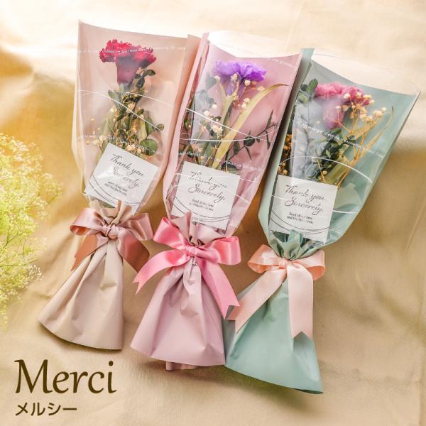 カーネーションの一輪花束です。存在感のある質感のラッピングは丸みを保ちつつカーネーションを引き立てます。＊＊＊花瓶＊＊＊花瓶に挿してスタイリッシュにお楽しみいただけます。※花瓶は別売りです。　確認事項でご選択ください。◆花束サイズ：　約　長...