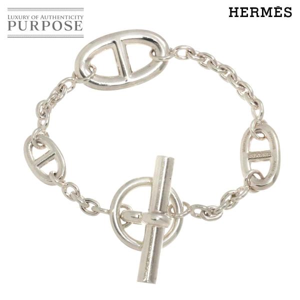 エルメス HERMES シェーヌダンクル ファランドール SH ブレスレット 14cm SV シルバー 925 FARANDOLE Bracelet 90253840