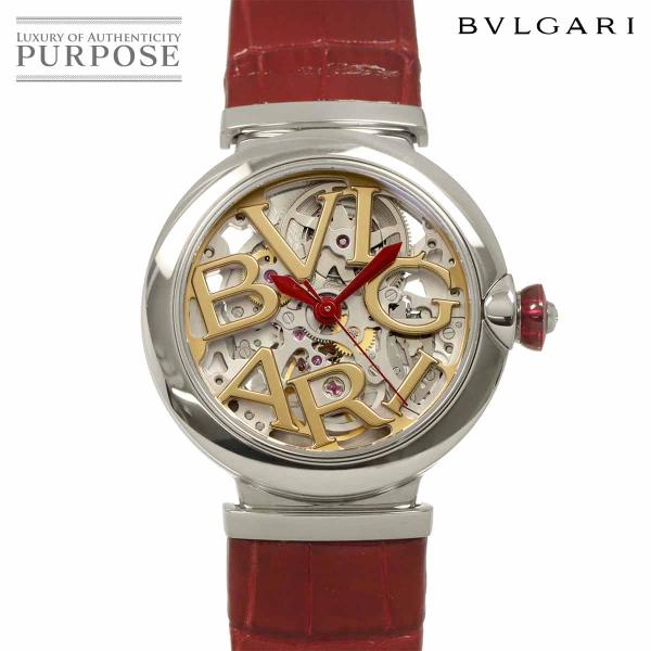 ブルガリ BVLGARI ルチェア LU33S レディース 腕時計 スケルトン ゴールド シルバー オートマ 自動巻き ウォッチ Lvcea 90297176
