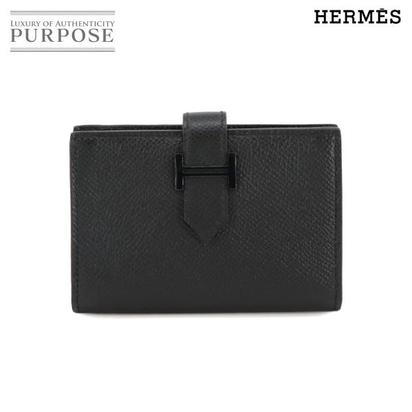 未使用 展示品 エルメス HERMES ベアン モノクローム ソーブラック カードケース エプソン B刻印 Bearn Mini Card Case 90299235