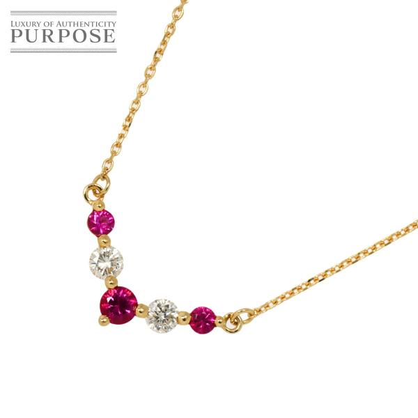 ルビー 0.32ct ダイヤ 0.20ct ネックレス 40cm K18 YG イエローゴールド 750 Ruby Necklace 90304567