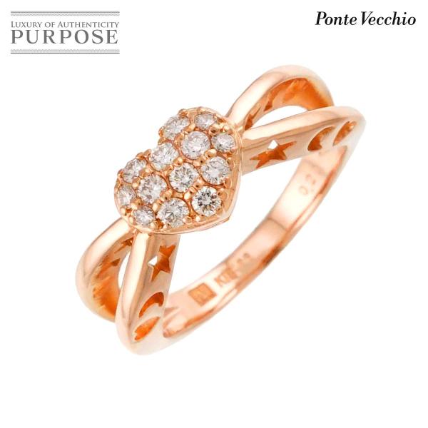 ポンテヴェキオ Ponte Vecchio 10号 リング ダイヤ 0.20ct K18 PG ピンクゴールド 750 指輪 ハート Diamond Ring 90310364