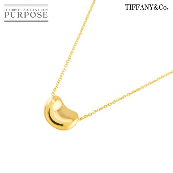 ティファニー TIFFANY&amp;Co. ビーン ネックレス 40cm K18 YG イエローゴールド 750 Bean Necklace 90313180