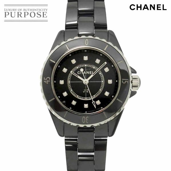 シャネル CHANEL J12 33mm H5701 レディース 腕時計 12P ダイヤ ブラック セラミック クォーツ ウォッチ 90313502