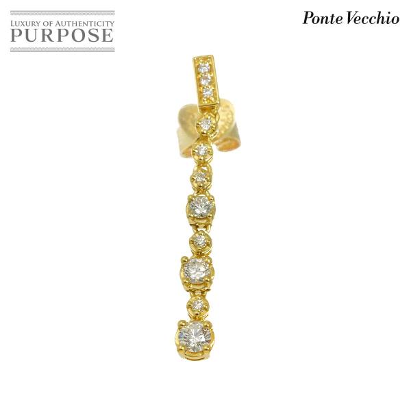ポンテヴェキオ Ponte Vecchio ダイヤ 0.41ct ピアス K18 YG イエローゴールド 750 PV 片方のみ 片耳 Diamond Earrings Pierced 90313635