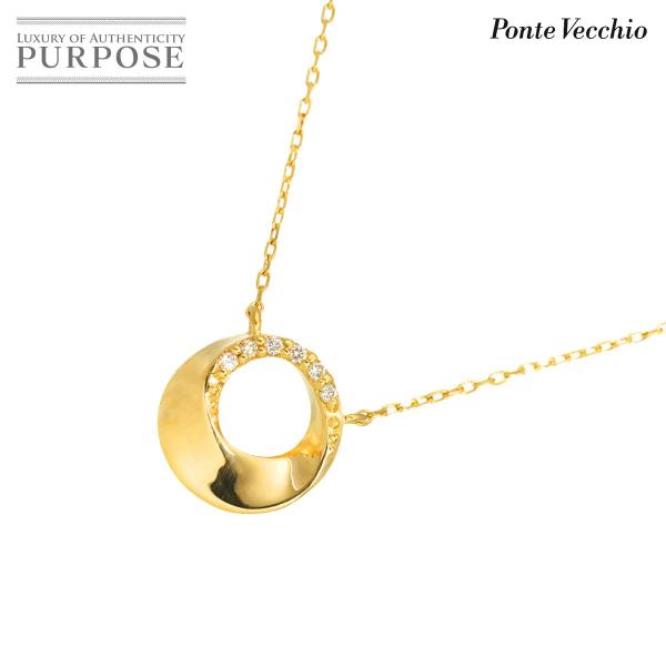ポンテヴェキオ Ponte Vecchio ダイヤ 0.02ct ネックレス 45cm K10 YG イエローゴールド 416 Diamond Necklace【証明書付き】 90317299