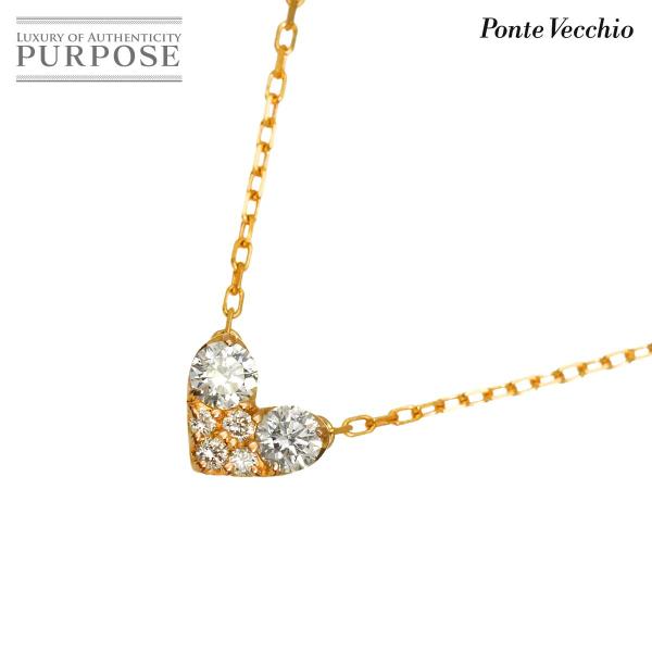 ポンテヴェキオ Ponte Vecchio ダイヤ 0.14ct ネックレス 40cm K18 PG ピンクゴールド 750 ハート Diamond Necklace 90318781