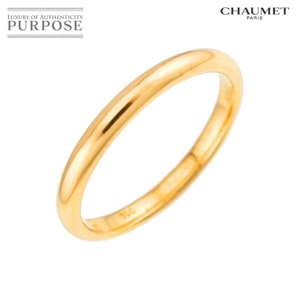 ショーメ CHAUMET エターナル ドゥ 15.5号 リング ダイヤ 1P K18 YG イエローゴールド 750 指輪 Eternal de Ring【証明書付き】 90319418