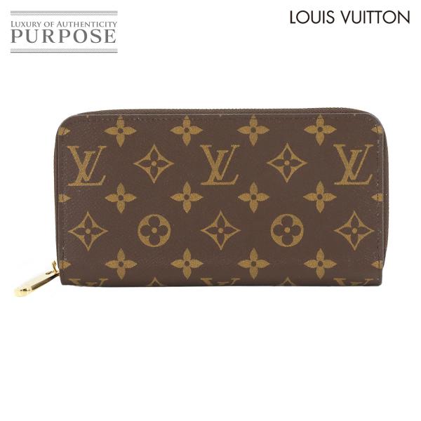未使用 展示品 ルイ ヴィトン LOUIS VUITTON モノグラム ジッピー ウォレット ラウンドファスナー 長財布 ブラウン M42616 RFID 90320760