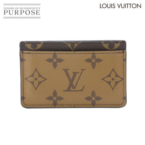 新品同様 ルイ ヴィトン LOUIS VUITTON モノグラム リバース ポルト カルト サーンプル カードケース ブラウン M69161 90324229