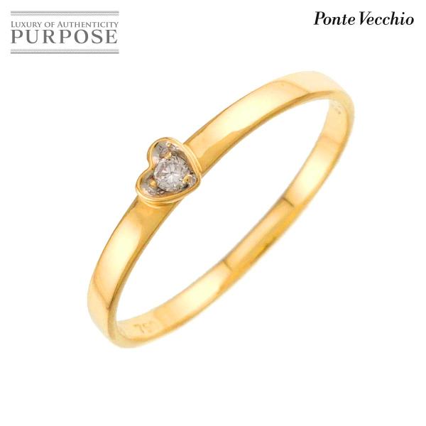 ポンテヴェキオ Ponte Vecchio 12.5号 リング ダイヤ 0.09ct K18 YG イエローゴールド 750 指輪 ハート Diamond Ring 90325777
