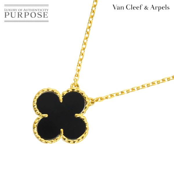 ヴァンクリーフ &amp; アーペル VCA ヴィンテージ アルハンブラ オニキス ネックレス 42cm K18 YG 750 Necklace 90327453