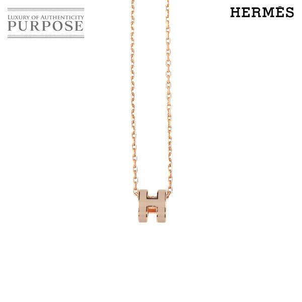 未使用 展示品 エルメス HERMES ミニ ポップアッシュ H ネックレス マロングラッセ ゴールド アクセサリー Pop H Necklace 90330172