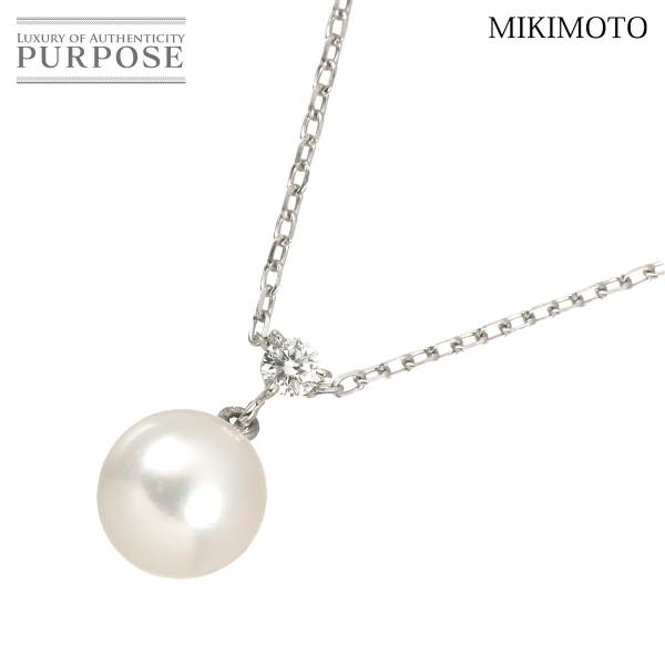 ミキモト MIKIMOTO アコヤ真珠 8.2mm ダイヤ ネックレス 43cm K18 WG ホワイトゴールド 750 パール Akoya Pearl Necklace 90332554