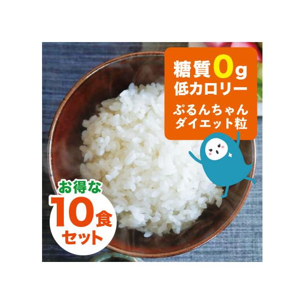 食物繊維加工品、糖質0g、100gあたり5kcalと低カロリーのおコメのような粒タイプ。無味無臭、水洗いなしで袋をあけてすぐ食べられます。ご飯と一緒に炊飯して、またはそのままでも召し上がっていただけます。商品特徴1．栄養成分：1袋あたり糖質...