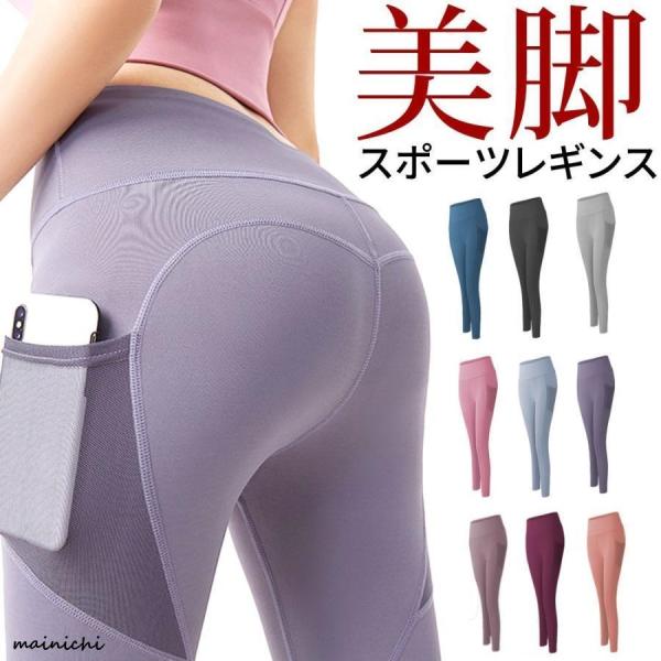 様々な場面で活躍　ホットヨガ、トレーニング、ストレッチ、、家着など、スポーツや日常生活でも快適にご使用いただけます。吸汗に優れている為、汗によるべたつきを軽減、さらりと気持ち良い履き心地で、快適にヨガやトレーニングを楽しめます。伸縮性が高く...