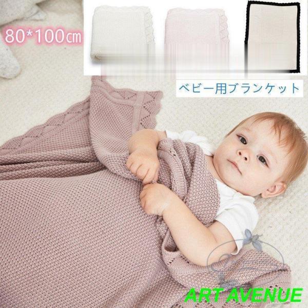 商品詳細■カラー色■サイズ（約）：80*100cm■素材：棉※備考●実寸はメジャー採寸の為、若干の誤差が生じる場合があります。●商品写真はできる限り実物の色に近づけるよう加工しておりますが、お客様のお使いのモニター設定、お部屋の照明等により...