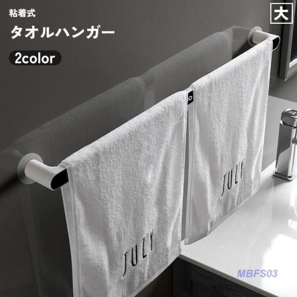 穴あけ不要だから賃貸でも安心。粘着テープで簡単に設置できるタオルハンガーです。キッチンやトイレなど、様々な場所にご活用いただけます。サイズについて画像をご参照ください。素材についてPPPSカラーについて生産ロットにより柄の出方や色の濃淡が異...