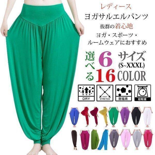 大きいサイズ レディース ボトムス サルエルパンツ サルエル パンツ 黒 スウェット ダンス ヨガ ウエストゴム マタニティS/M/L/大きいサイズ レディース/レディース/大きいサイズの服 レディース/おおきい サイズ レディース/おおき...