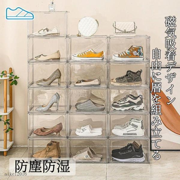 クリアな全面扉透明な材質で観賞用としてもお使いいただけます。スタッキングで省スペースボックス同士を積み重ねて縦に収納することで、狭いスペースでもしっかり収納できます。ショールーム光透過率より良い質感で、防塵効果にも優れています ショールーム...