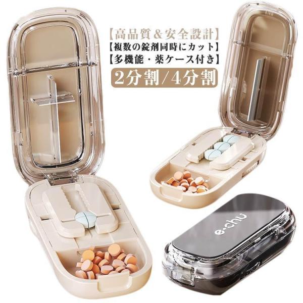 8.5*4.5*2.5cmサイズ表の実寸法は商品によって1-3cm程度の誤差がある場合がございます。