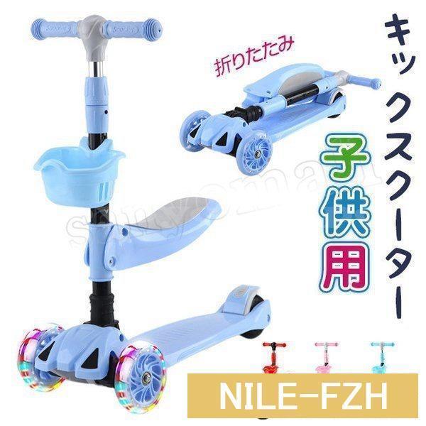 サイズ：高さ81cm*長さ61cm*幅27cm　４４段階高さ調整2way乗り方?4段階高さ?方向転換しやすい本製品はペダルなし自転車とキックボード2way兼用の子供用乗り物です。シートの設計で、座っても利用でき、子供の好きによって簡単に変換...