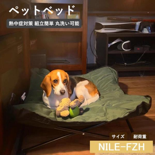 商品説明 ★折りたたみ式、お手入れ簡単持ち運びや収納が容易で、旅行やキャンプな どのアウトドア活動にも便利です。 また、インテリアの邪魔にならないため、普段使いとしても適しています。お手入れの簡単なドッグコットは、毎日の掃除を楽にします。ま...