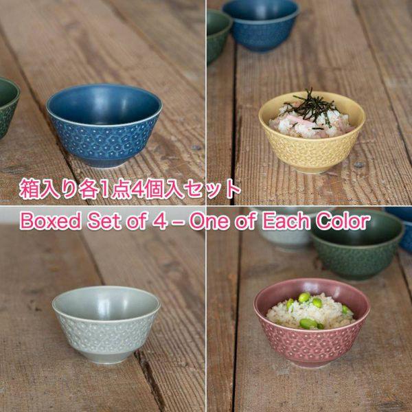 ちっちゃなお花のスタンプが可愛い北欧調ガーリーなシリーズ。ちょっとくすんだグレイッシュな色合いと、レトロな小花柄のスタンプが絶妙にマッチしていますね♪マット釉がしっとり手に馴染みます。ご飯茶碗や小鉢、サラダボウルなどとして使いやすいボウルで...