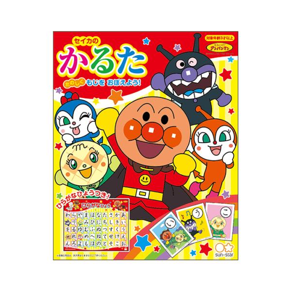 アンパンマンのにぎやかで楽しいかるたです♪友達や家族で遊ぶのにぴったり！ひらがな表付きでひらがなや書き順の学習にも役立ちます♪【セット内容】・絵札×45枚・文字札×45枚・補助札×2枚・ひらがな表×1枚【仕様】パッケージサイズ：約W158×...