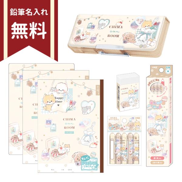 ※鉛筆のお名前入れ無料で承ります！新入学や新学期に必要なアイテムが一気に揃う文具7点セットが登場♪同じ柄でそろえられるので統一感が出てプレゼントにも最適です◎【セット内容】・コンパクト両面筆箱・かきかた鉛筆2B(1ダース)・鉛筆キャップ（5...