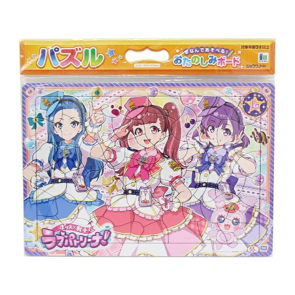 【仕様】サイズ：約W375×H255×D5mm55ピース対象年齢：3歳以上日本製グッズ　キャラクター　子供　こども　愛羽ツバサ　ラブパトピンク　紫原サライ　ラブパトパープル　青瀬コハナ　ラブパトブルー※商品写真はサンプルのため、デザイン等若...
