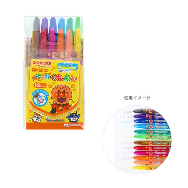 手が汚れない繰り出し式のクレヨンです。太い芯でしっかりお絵かきできる♪はじめてクレヨンを使うお子さまにおすすめ◎【セット内容】・くろ・むらさき・あお・みずいろ・みどり・きみどり・ちゃいろ・あか・ももいろ・だいだい・うすだいだい・きいろ【仕様...