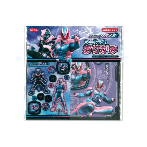 【仕様】サイズ：W150×H150mm内容：3色調／18枚入りシール付き対象年齢：3歳以上日本製折り紙　こども　子ども　知育　学習　おもちゃ　キャラクター　グッズ　仮面ライダーシリーズ　仮面ライダーリバイ&amp;仮面ライダーバイス※商品写...