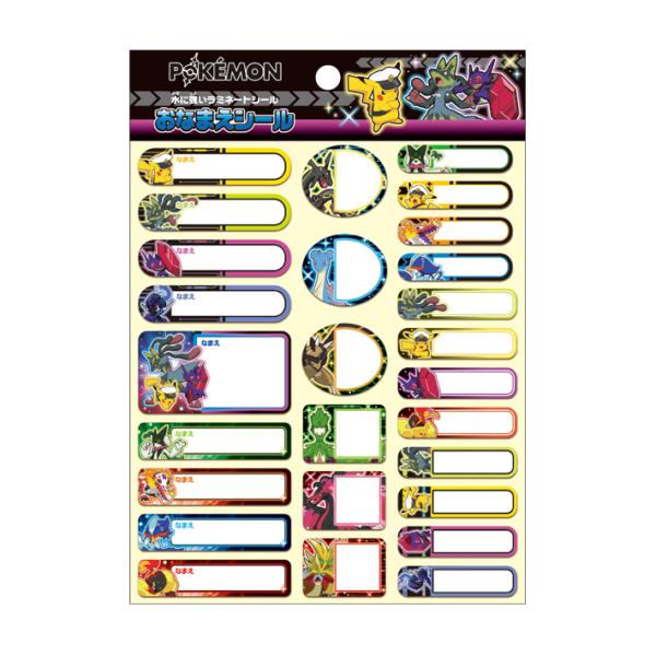 ポケットモンスターの新入学文具が登場！水に強いラミネートシール♪同じデザインで統一して揃えるのもおすすめ◎【仕様】本体サイズ：約W130×H180mm重量：約15gお名前シール　小学生　かっこいい　入学祝い　入学準備　入学　新学期　プレゼン...