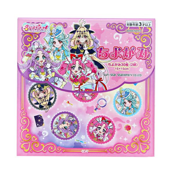 「名探偵 プリキュア！」のちよがみが登場♪2柄入っているので好きな方を選んで使えます◎折り紙や工作などいろいろな使い方ができます♪【仕様】サイズ：約W150×H150×D0.1mm本文：2柄×各15枚（計30枚）材質：紙対象年齢：3歳以上日...